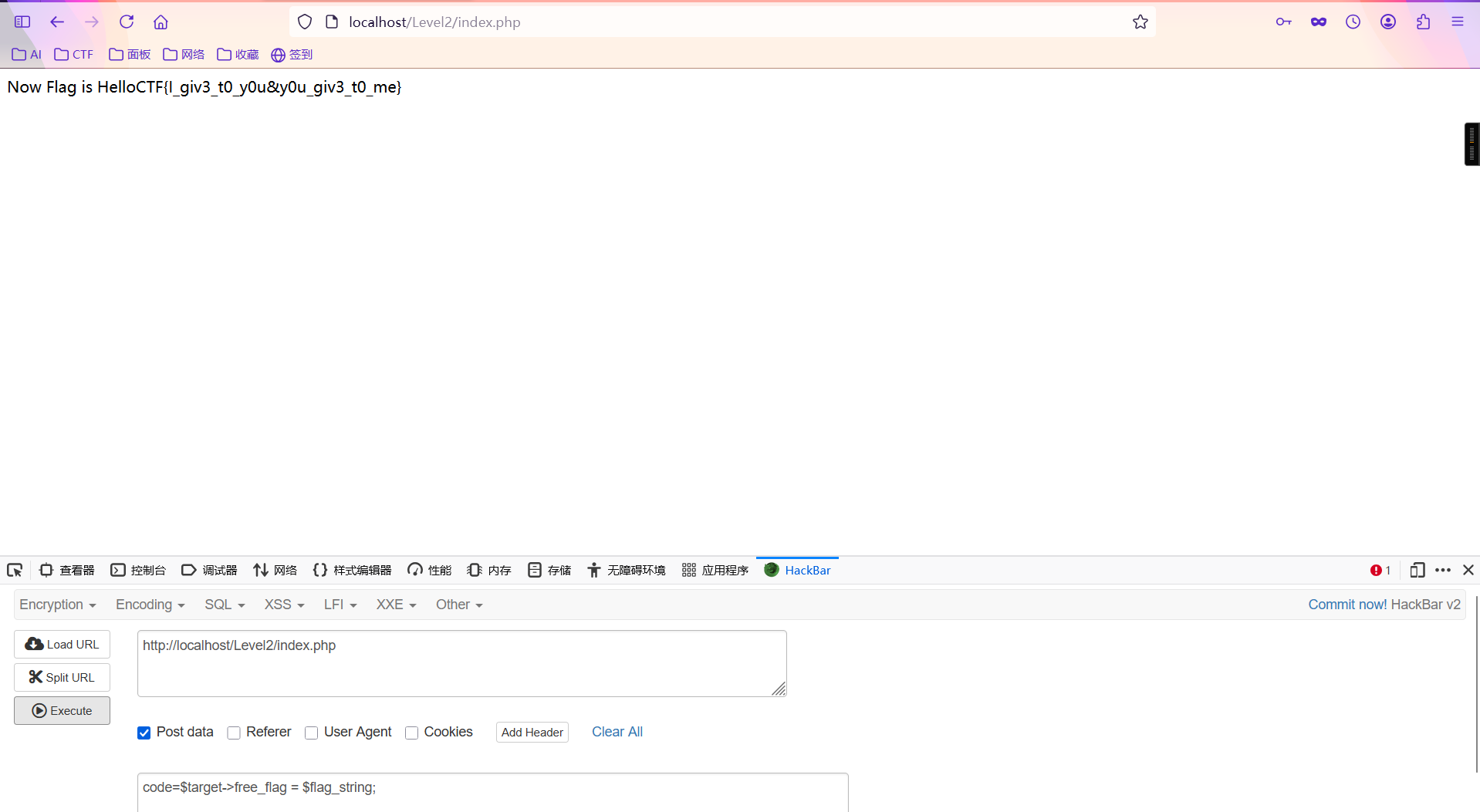 PHP反序列化靶场实战 – TZY Blog