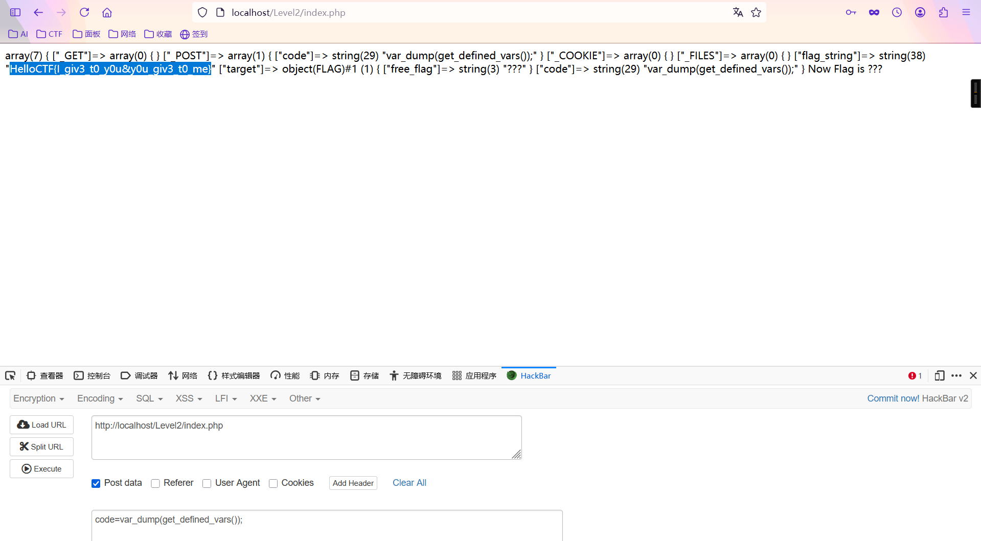 PHP反序列化靶场实战 – TZY Blog