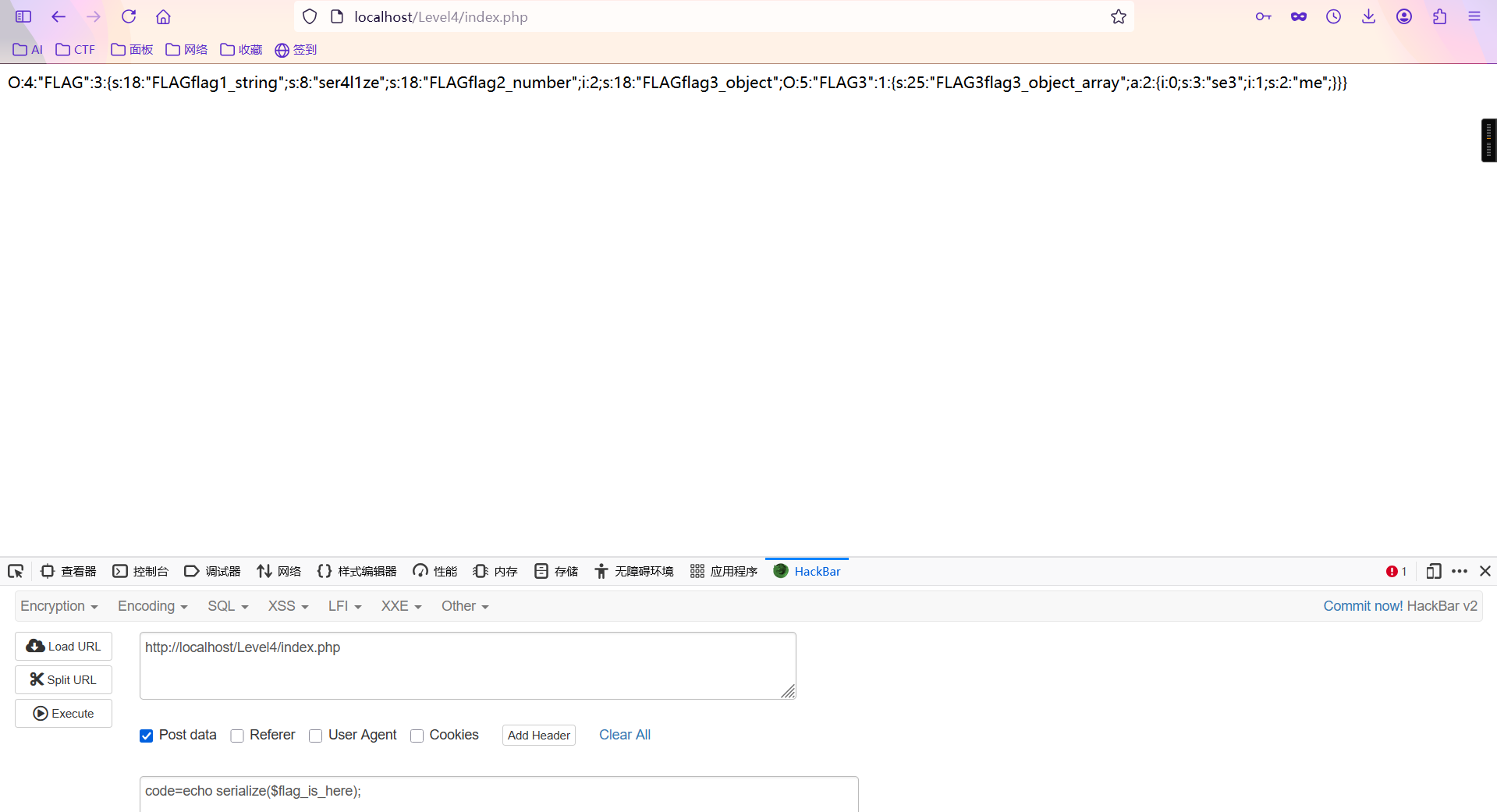 PHP反序列化靶场实战 – TZY Blog
