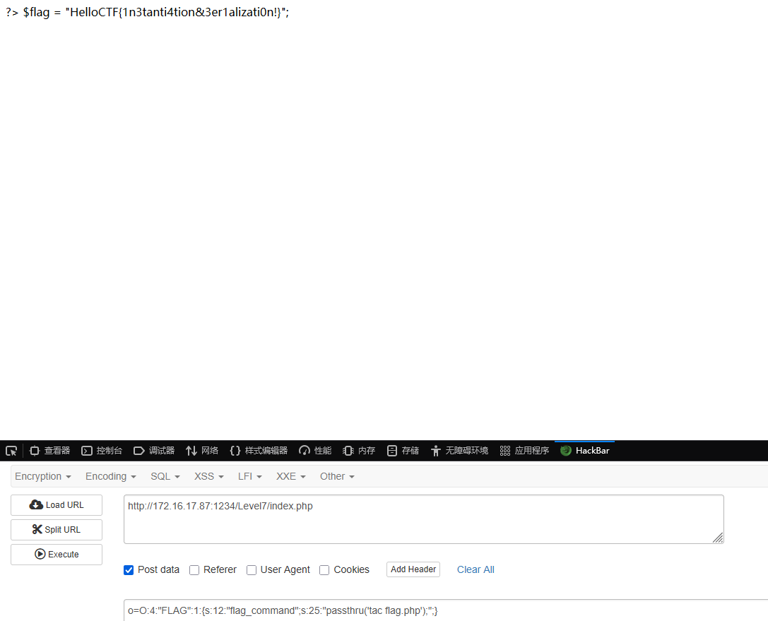 PHP反序列化靶场实战 – TZY Blog